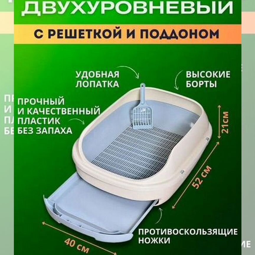 Лоток системный для кошек unicharm