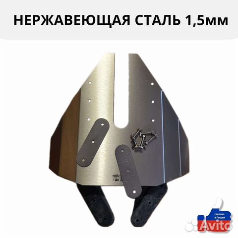 Гидрокрыло для подвесного лодочного мотора плм купить в Санкт ...