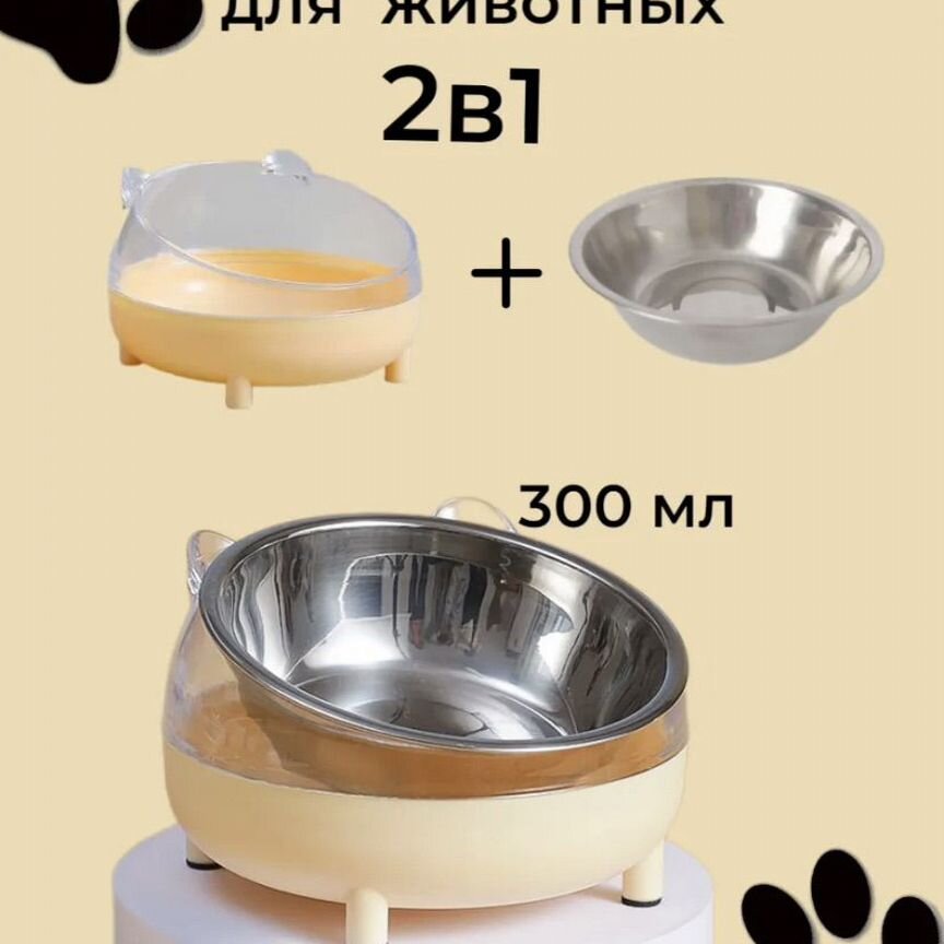 Миска для животных