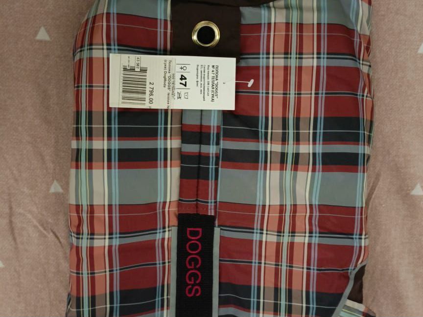 Папона для собаки