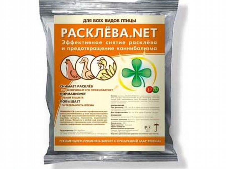 Премикс Расклева.net для домашних с/х птиц