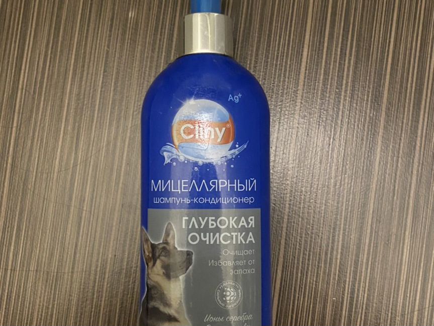 Cliny шампунь для собак