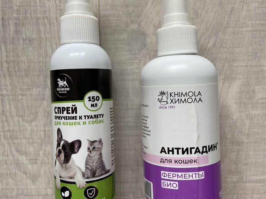 Спрей для приучения к лотку
