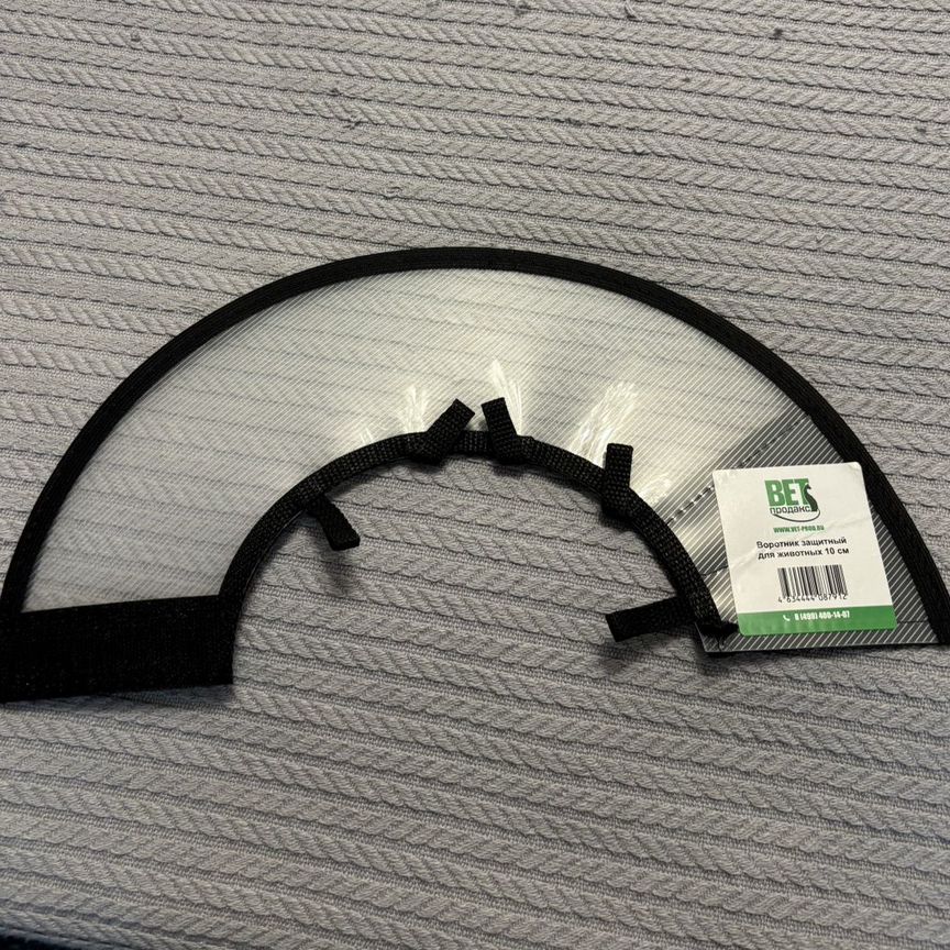 Воротник для животных