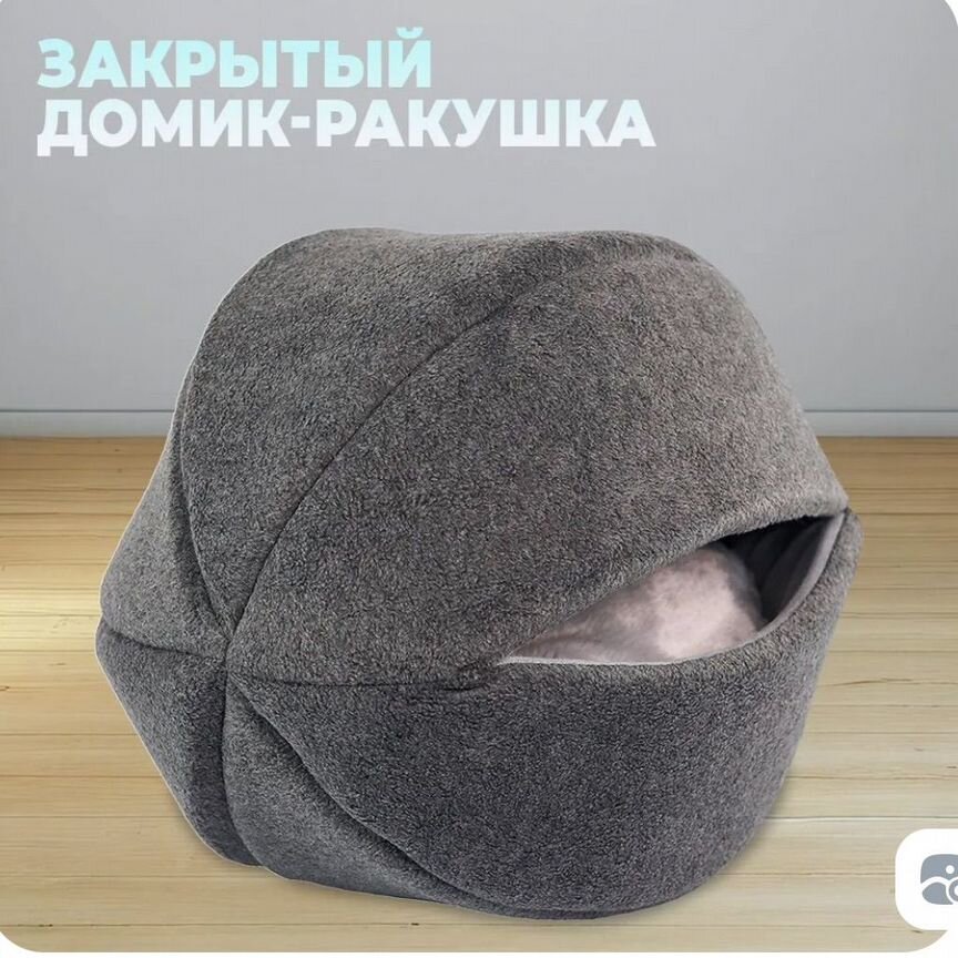 Домик лежанка для кошки