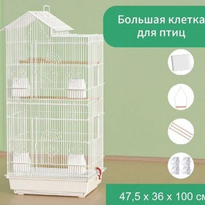 Клетка для птиц большая