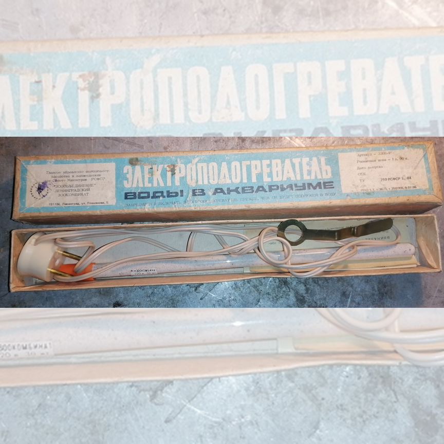 Водонагреватель для аквариума