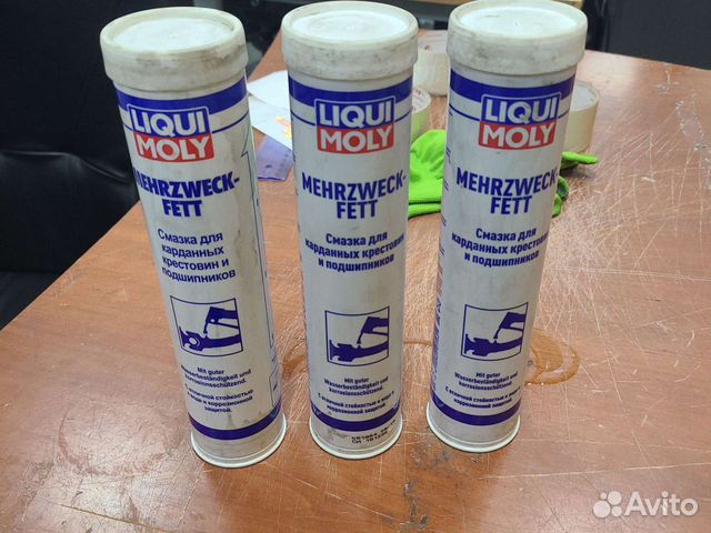 Смазка для крестовин liqui moly 7562 купить в Москве Liqui moly 7562 ...