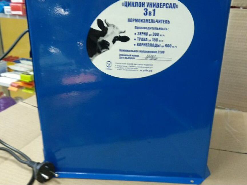 Зернодробилка, траворезка 3в1 циклон- универсал