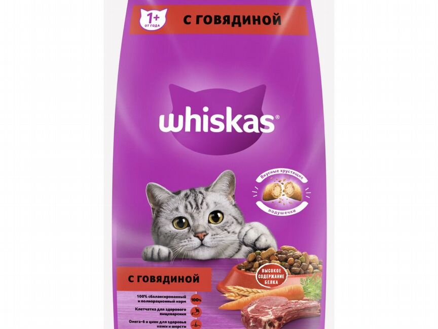 Корм для кошек whiskas 5кг