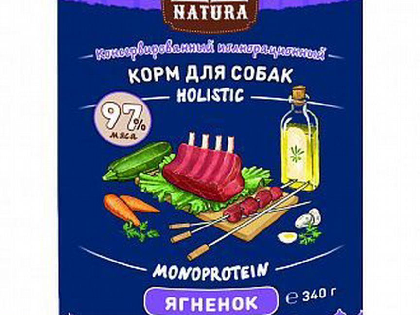 Консервы Holistic 10шт по 340гр