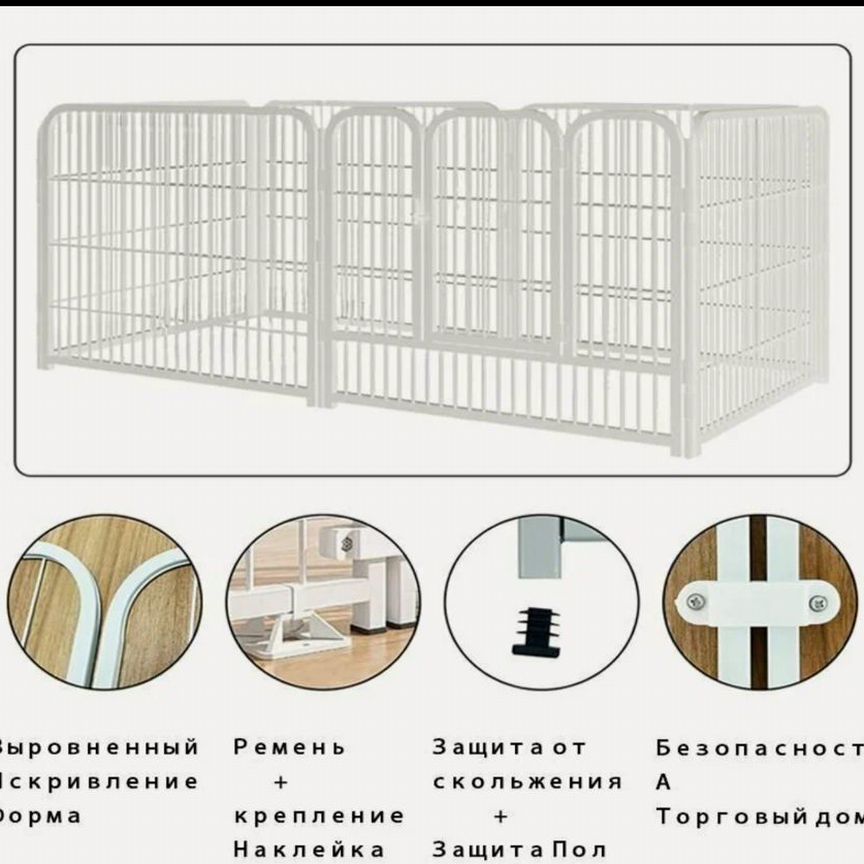 Разборный вольер для собак 120x60x60см