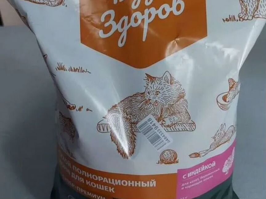 Сухой корм для кошек