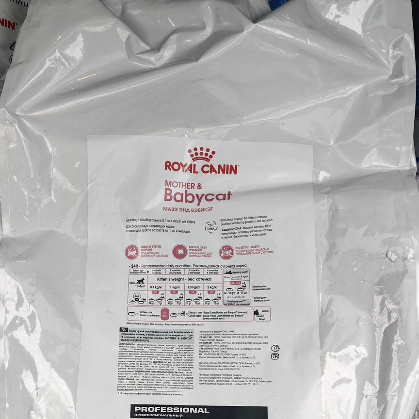 Корм для котят royal canin 6кг