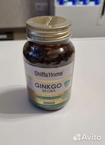 Витамины для головного мозга купить в Москве | Личные вещи | Авито