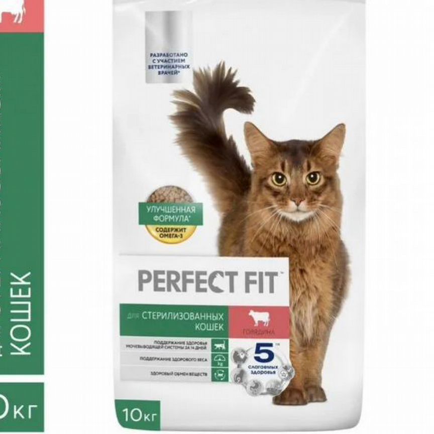 Корм для кошек 10 кг