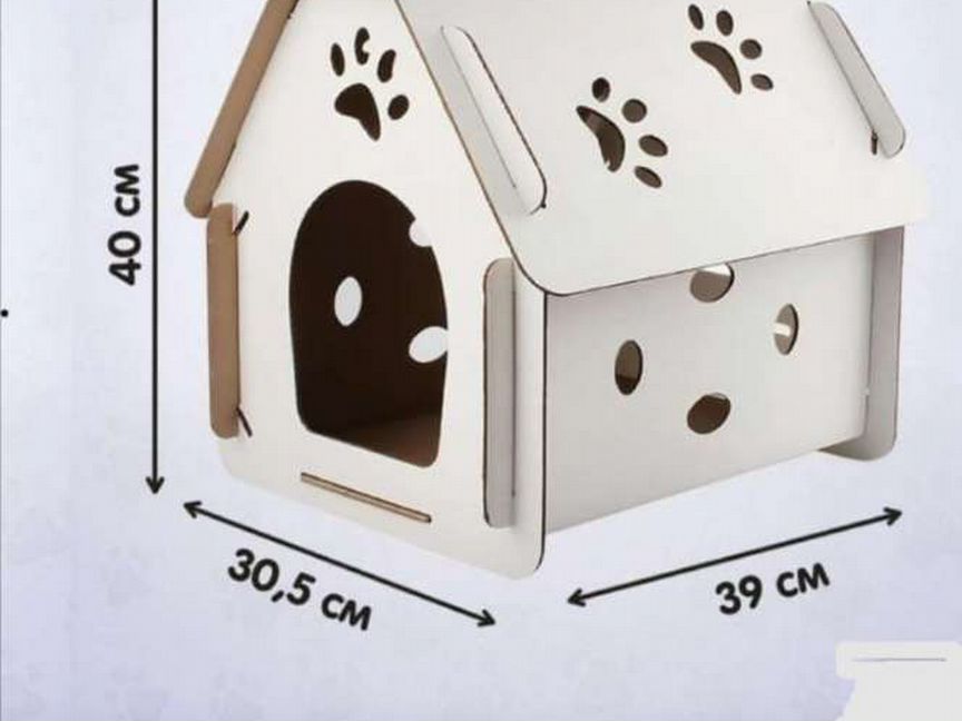 Домик для кота