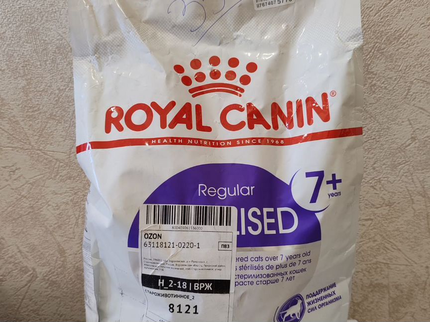 Корм для кошек royal canin 3,5 кг