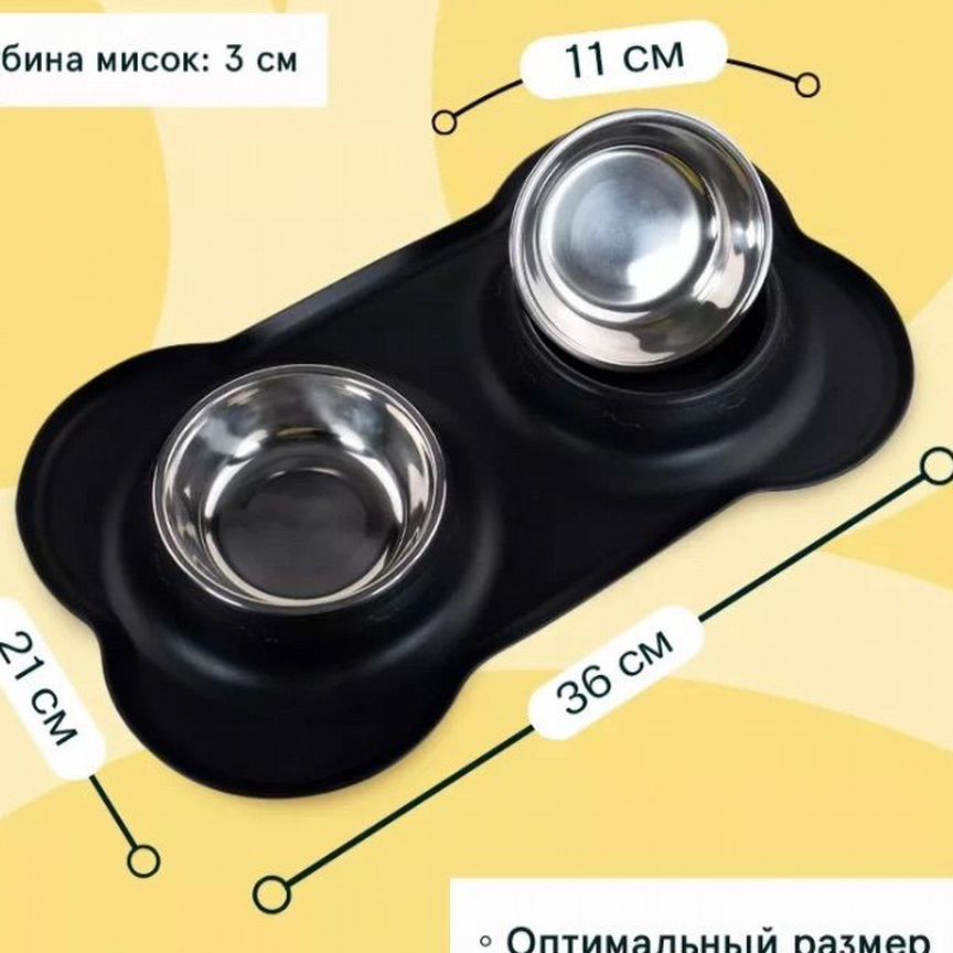 Миска для животных