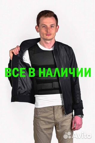 Бронежилеты Сапфир - (Скрытого ношения) Защита 2 купить в Тольятти ...