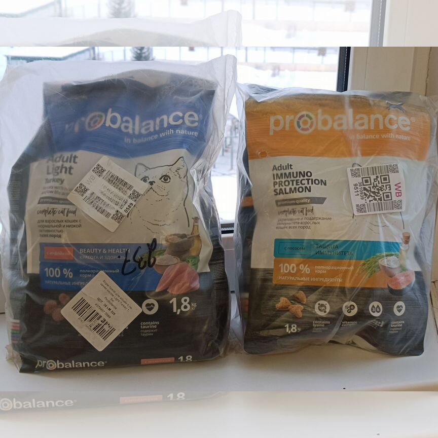 Корм для кошек 3,6 кг