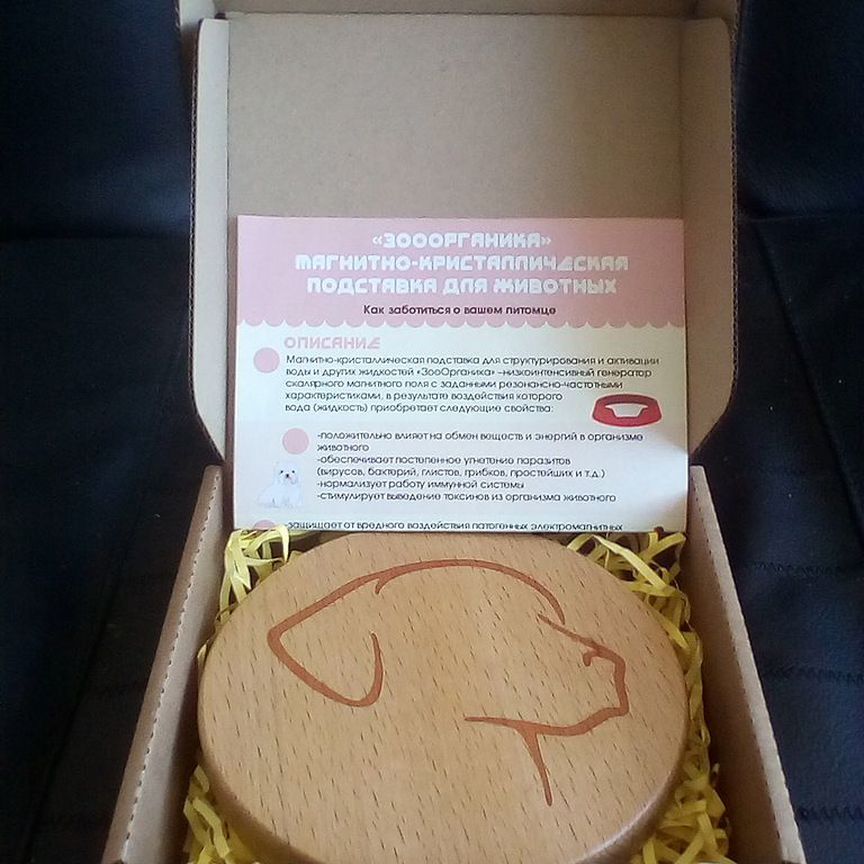 Зооорганика. Подставка для еды и питья животных