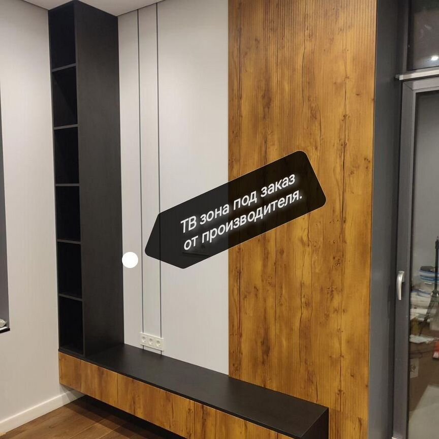 Тв зона. Стенка в гостиную. Паула