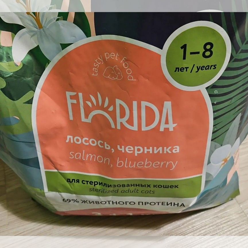 Корм для кошек florida с лососем