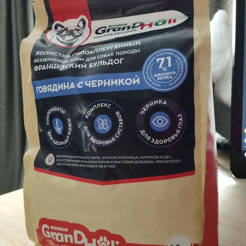 Сухой корм холистик GrandHoli говядина с черникой