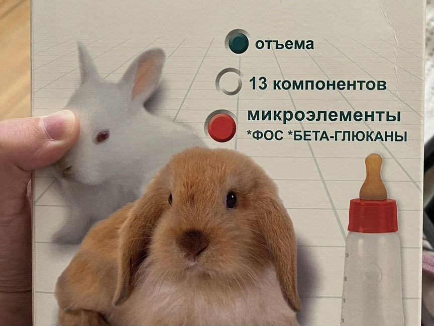 Корм для кроликов fiory