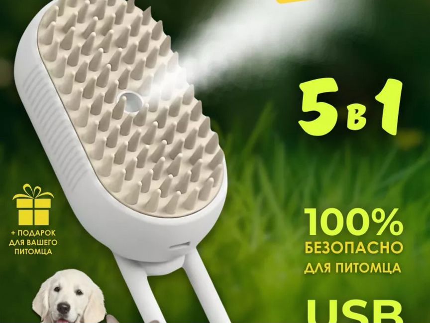Паровая щетка с ручкой опт