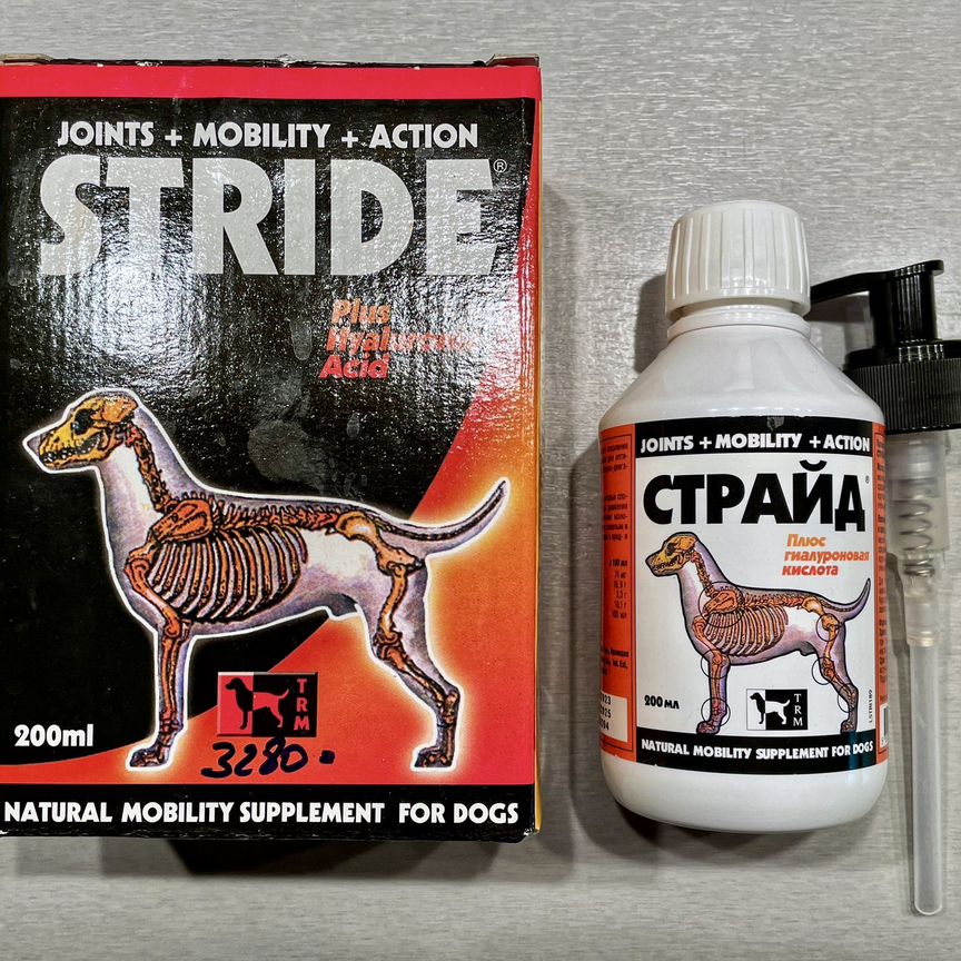 Страйд для собак