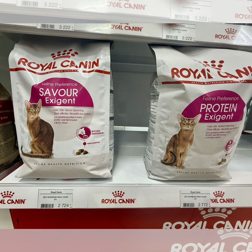 Корм для кошек royal canin