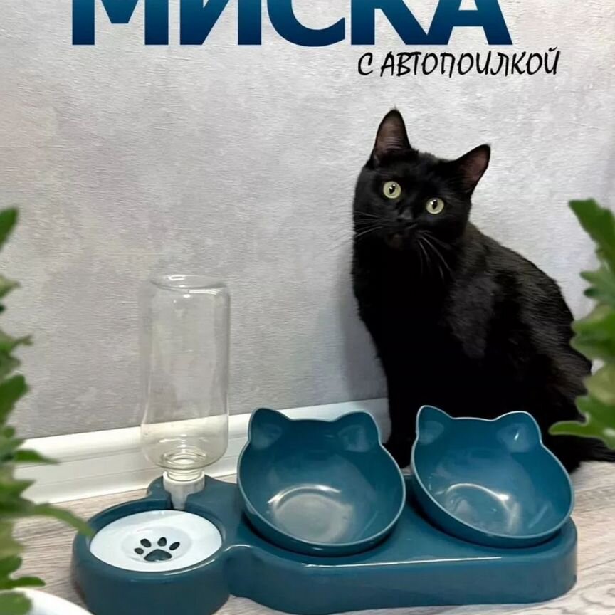Двойная миска с автопоилкой