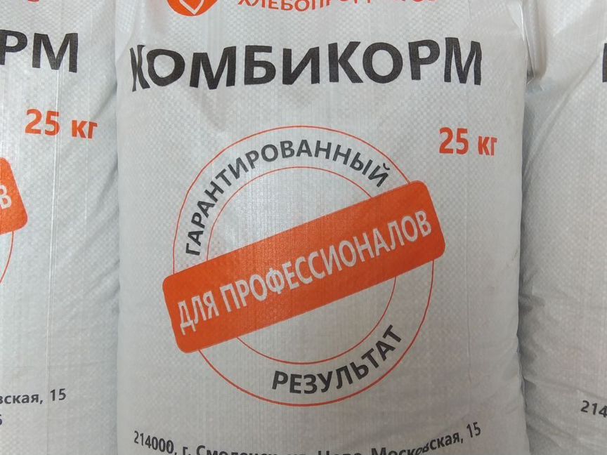 Комбикорм Зерно