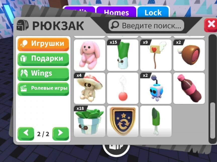 Продаю адопт ми Пета машына