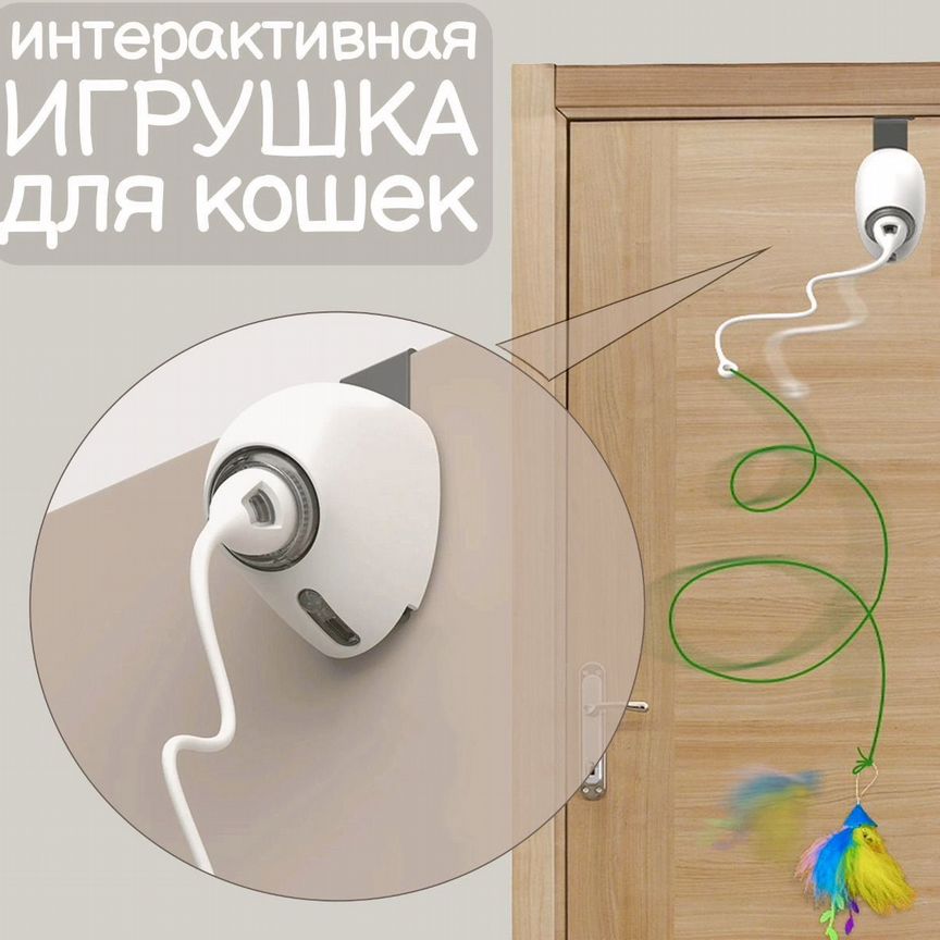 Умная дразнилка для животных