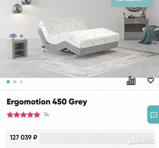 200*160 Ergomotion 450 + матрас Askona купить в Москве | Товары для ...