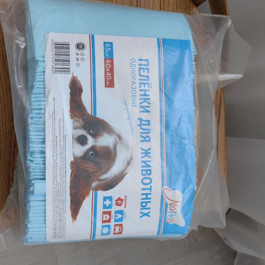 Пелёнки для животных одноразовые