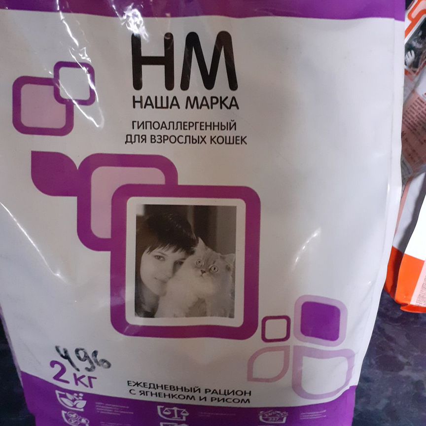 Сухой корм для взрослых кошек