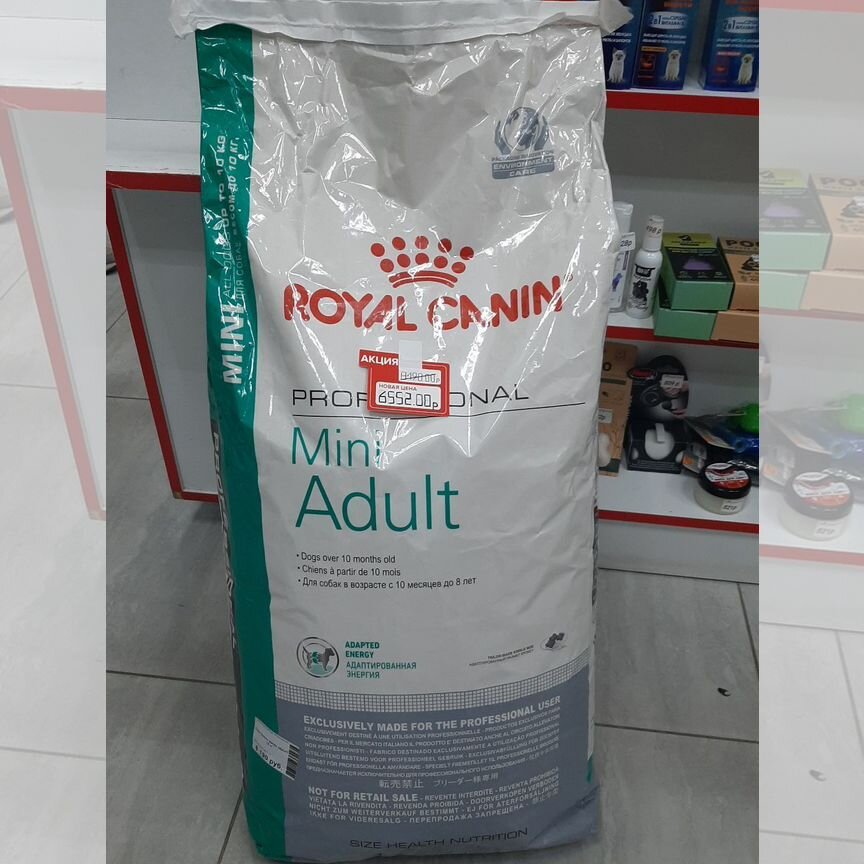 Royal Canin mini adult 15 кг