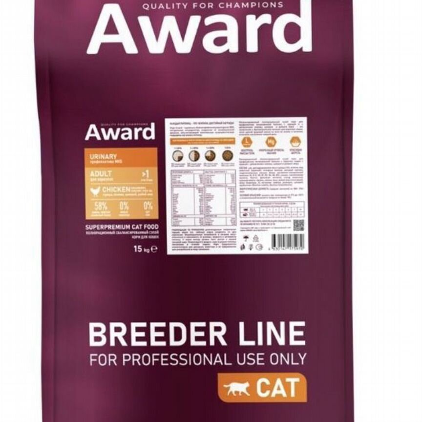 Корм для собак и кошек Авард 15 кг