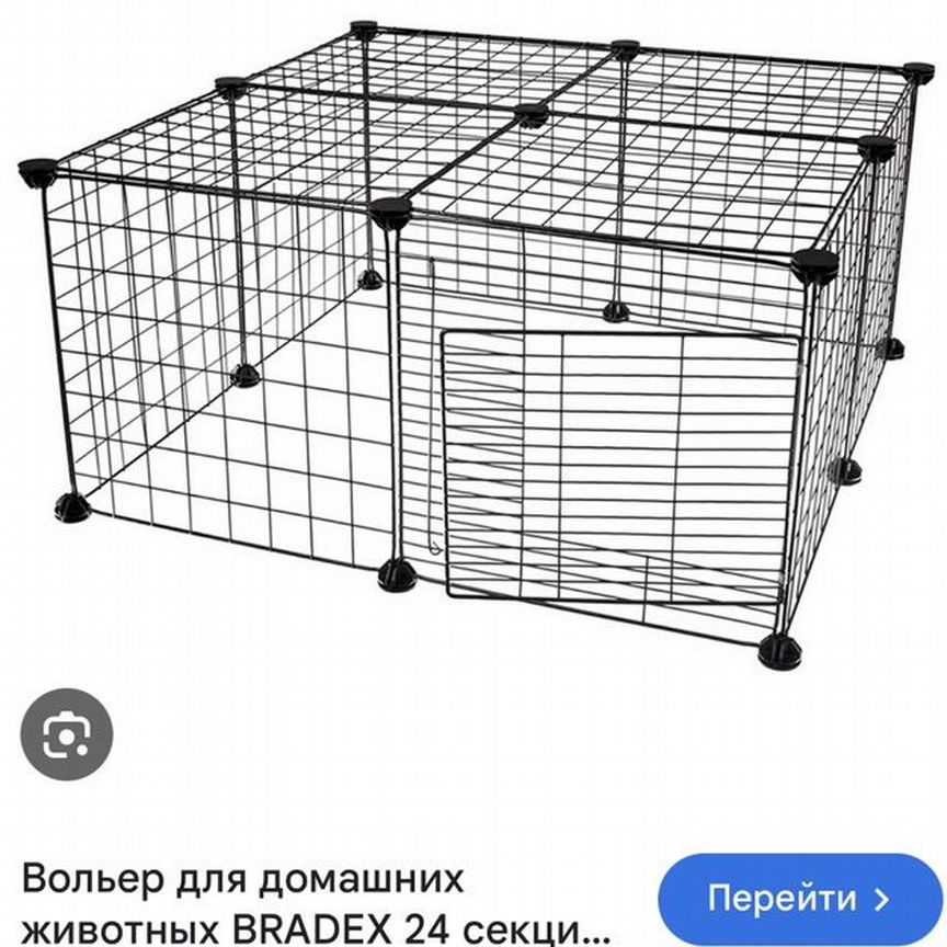 Вольер для собак