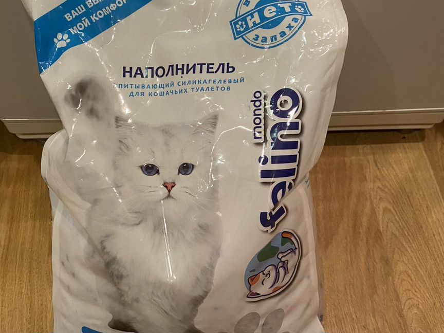 Наполнитель для кошачьего туалета селикогелевый
