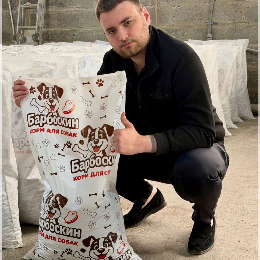 Сухой корм для собак