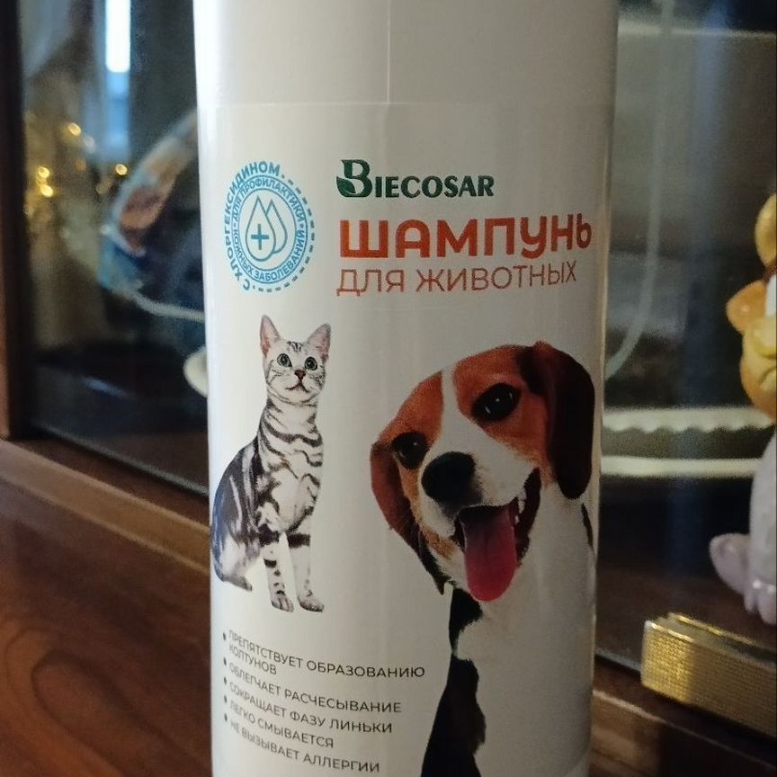 Шампунь для животных