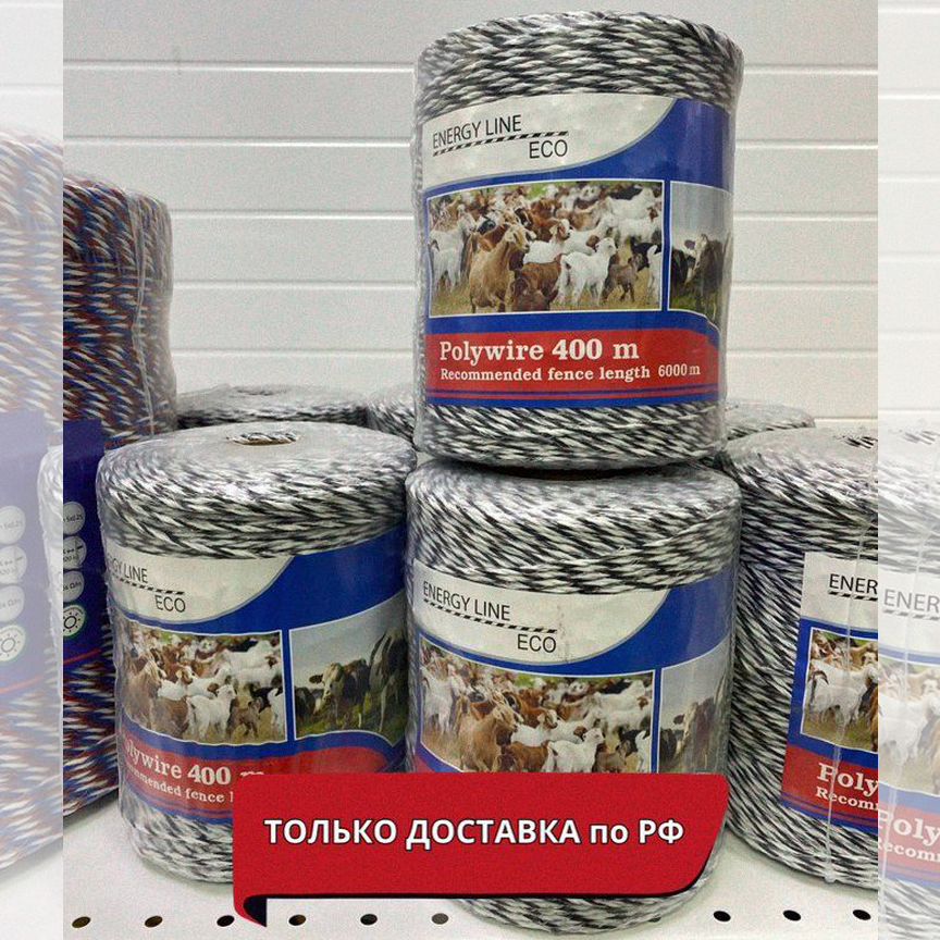 Шнур Energy Line ECO двухцветный (400 метров)