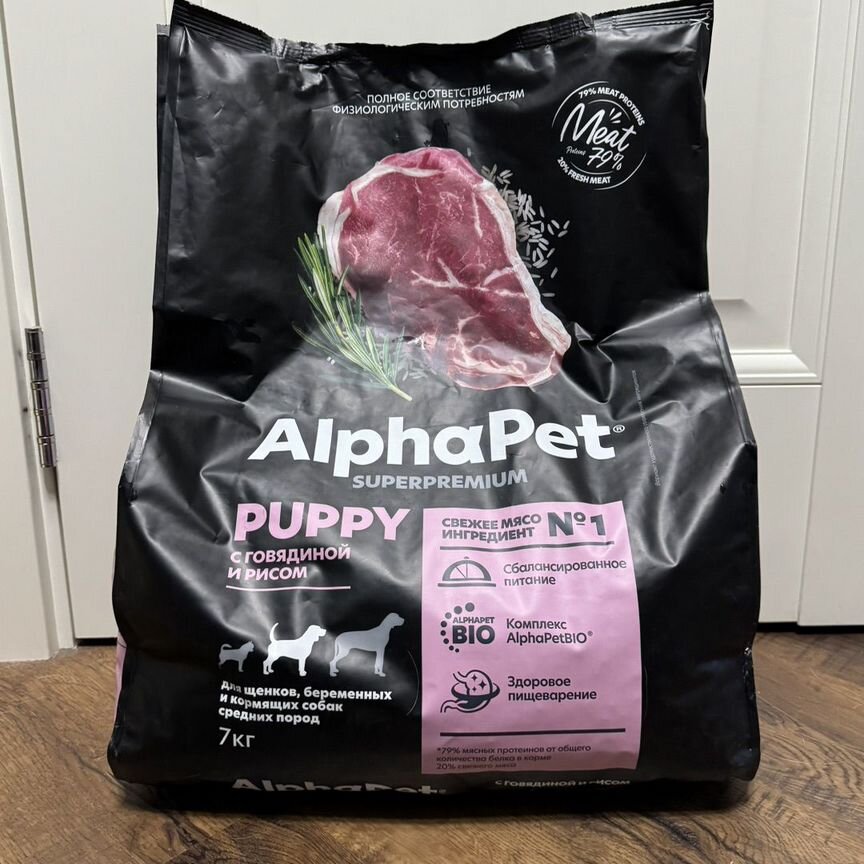 Сухой корм для собак alphapet