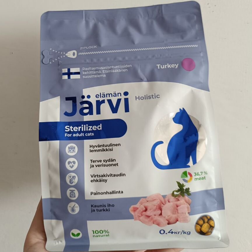 Сухой корм для кошек jarvi