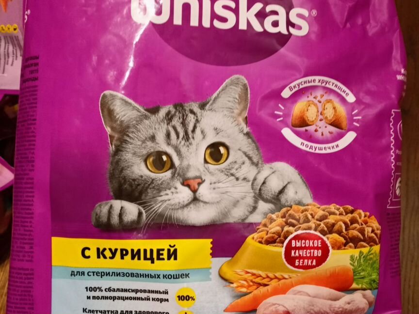 Вискас, корм для кошек